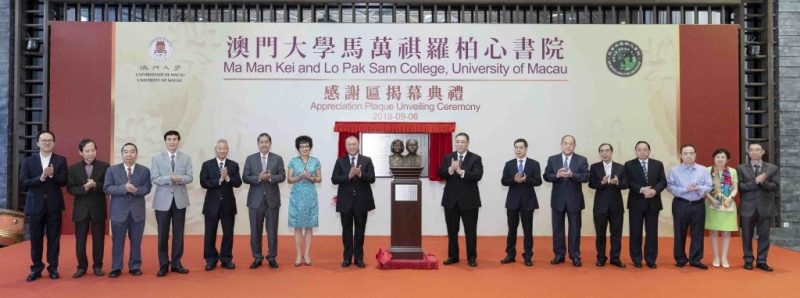 UM holds appreciation plaque unveiling ceremony for Ma Man Kei and Lo ...