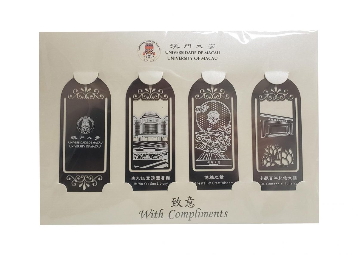 “Express Your Gratitude with a Gift” Campaign - Alumni and Development ...