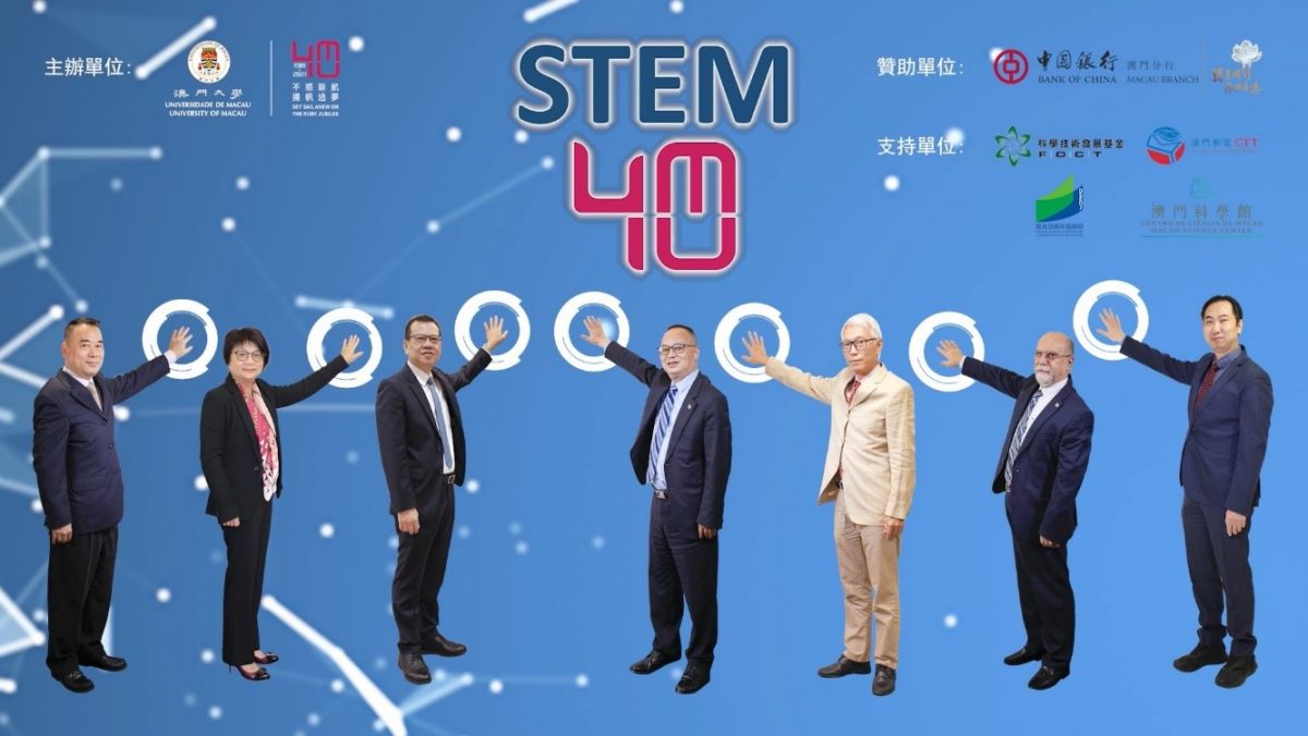 UM kicks off ‘STEM 40’ project to stimulate middle schoolers ...