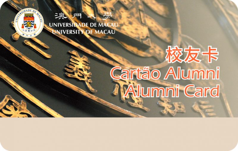 UM Alumni Card - Alumni and Development Office